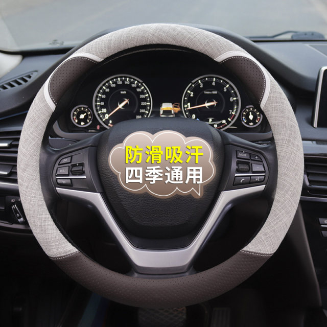 BYD F3/F0/M6/L3/G5/G6/S6/S7/E6/E5 Song pro Yuan steering wheel cover female four seasons universal