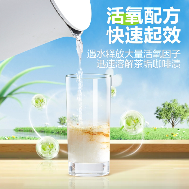 NetEase carefully selects tea scale cleaner, scale remover, citric acid ...