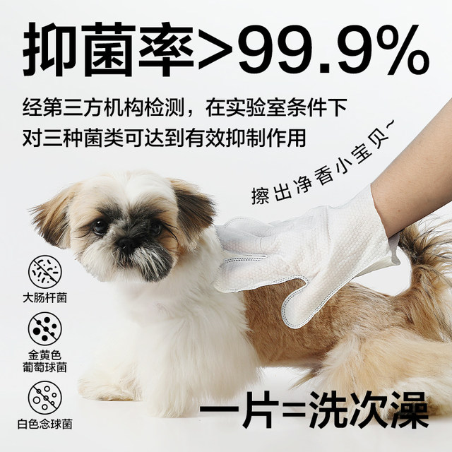 Netease strictly selected sodium hyaluronic acid pets with wash -free ...