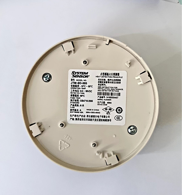 SYSTEM SENSOR Xi'an Shengsaile JTW-BD-885 Temperature Fire Detector ...