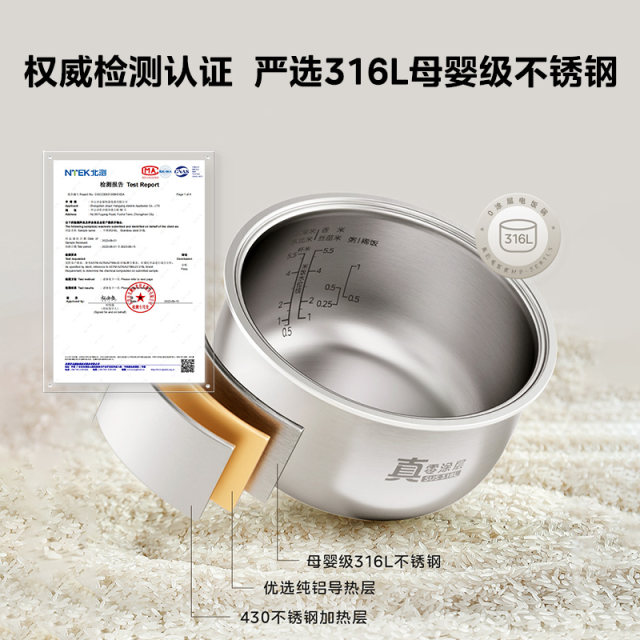 Midea low -sugar rice cooker home 0 coating 316L inner dangerous rice ...