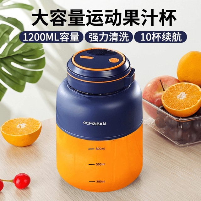 European and American juicer portable household 1300 large-capacity ...
