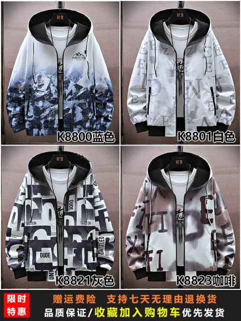 Two-sided jacket men's spring and autumn trendy jackets handsome casual ...