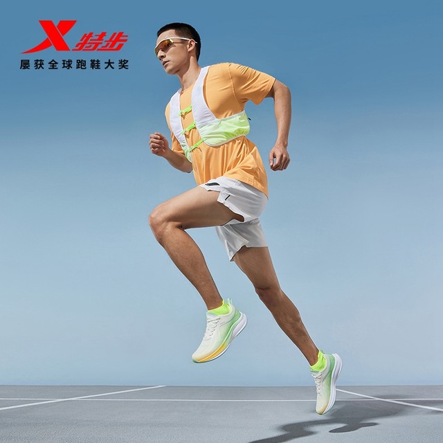 Xtep Light Wing 2.0 running shoes men's shoes 2024 autumn and winter ...