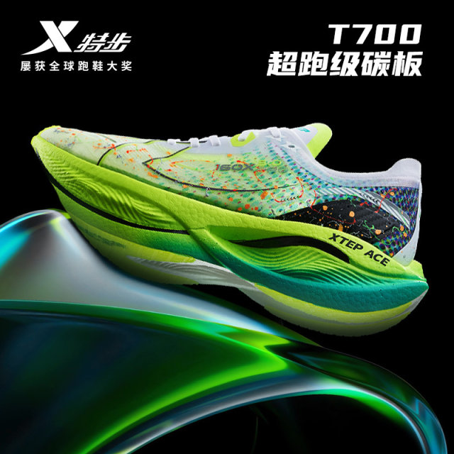 Xtep 160X3.0PRO Champion Edition Running Shoes Fluorescent Professional Racing Marathon Running ...