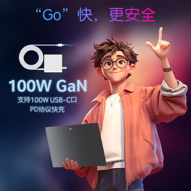 (Government subsidy 20%) Acer/Acer Extraordinary Go Ai Intel Core ...