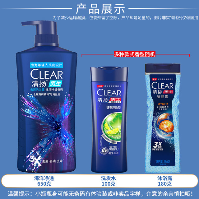 Qingyang Shampoo Dew Men's Special Anti-Dandruff Cleansing Oil Control ...