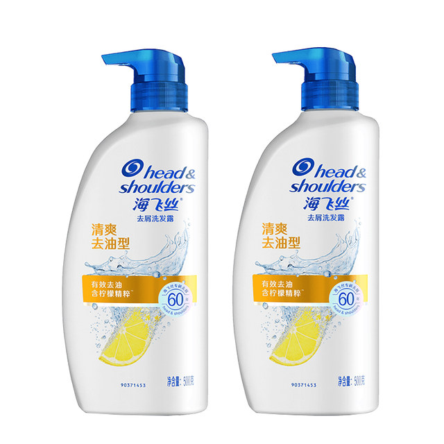 Head & Shoulders Shampoo Oil Control Fluffy Anti-Dandruff Set Genuine ...