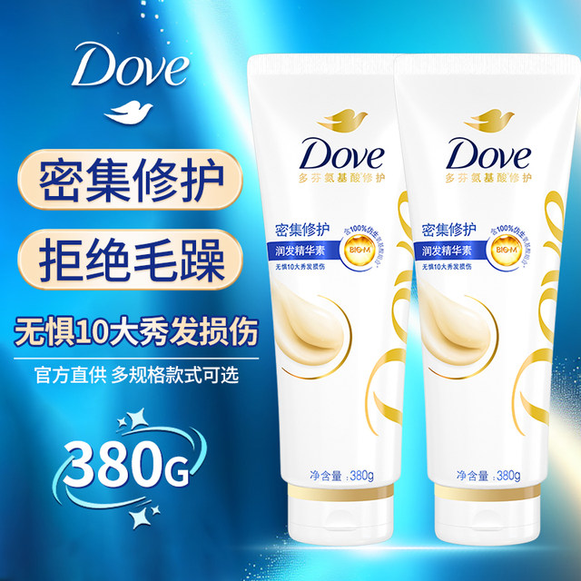 Doffin's hair care is dense nourishing, smooth, smooth and smooth ...