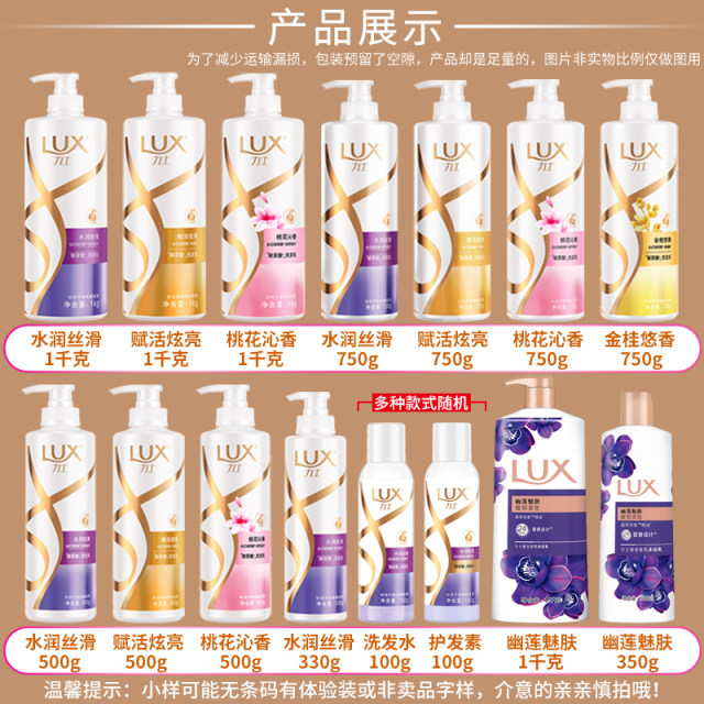 Lux Shampoo Set Clean and Fluffy Shampoo Cream Conditioner for Men and ...