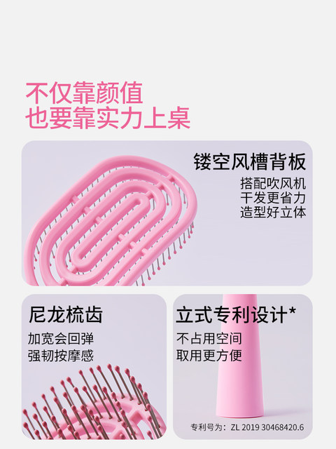 MINISO famous product comb women's household rib comb massage comb air ...