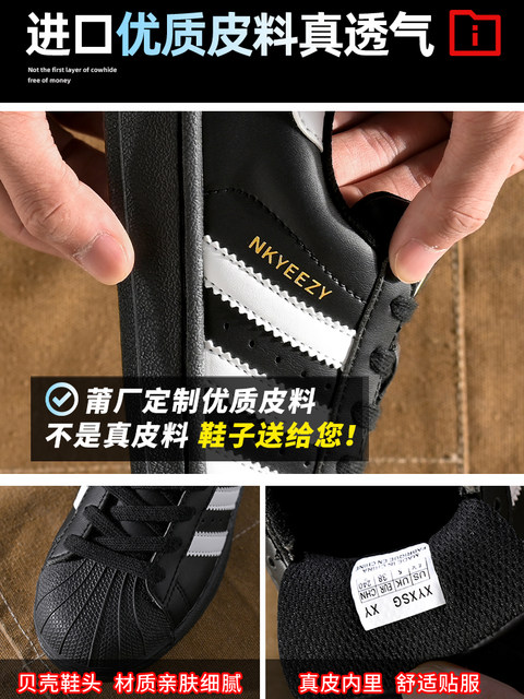 Authentic gold standard black shell toe men's and women's shoes ...