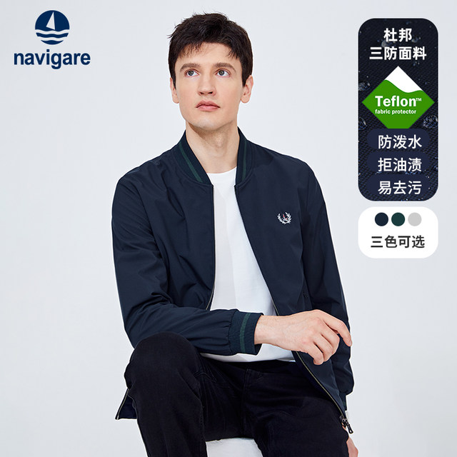 [Waterproof] Navigare Italian dinghy autumn baseball jacket men's ...