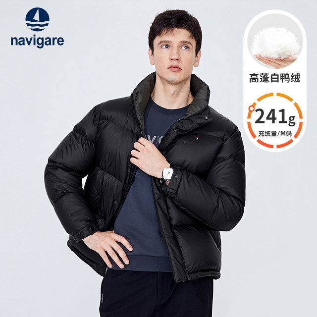 Navigare Italian small sailing ship black white duck down jacket men's ...
