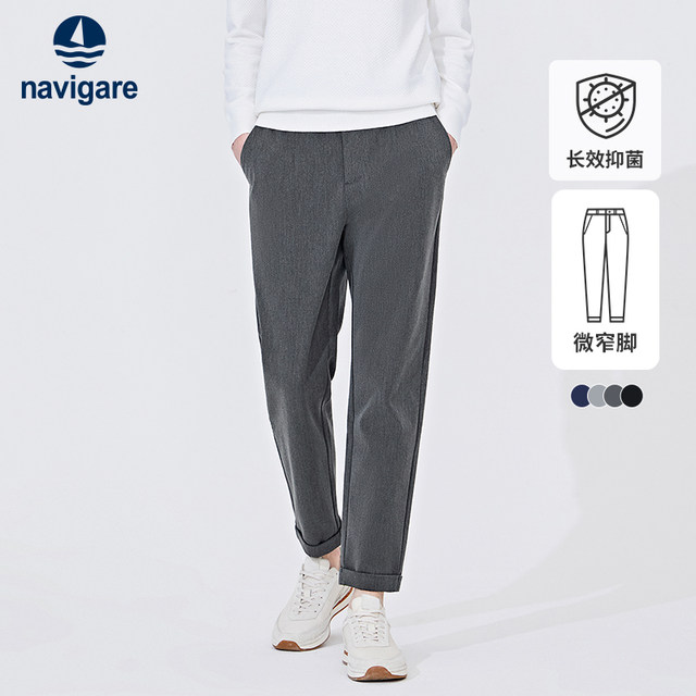 [Sanded] Navigare Italian sailboat gray casual pants men's new autumn ...