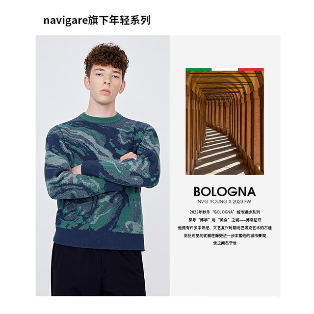 Navigare Italian small sailing green pullover sweater men's trendy ...