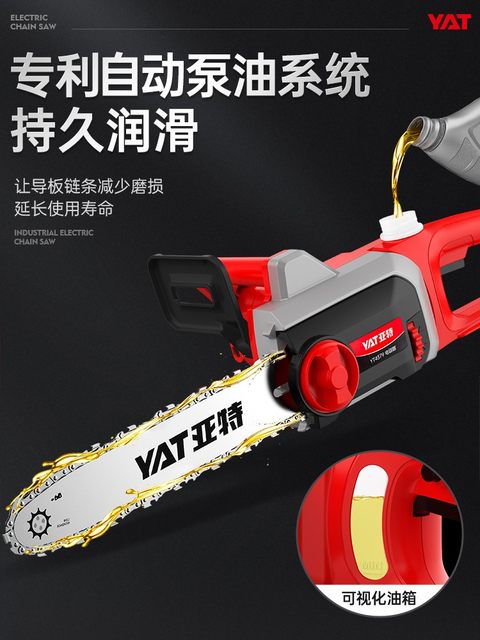 Attie sawwa 220V electric chain sawwood saw tree saw tree small ...