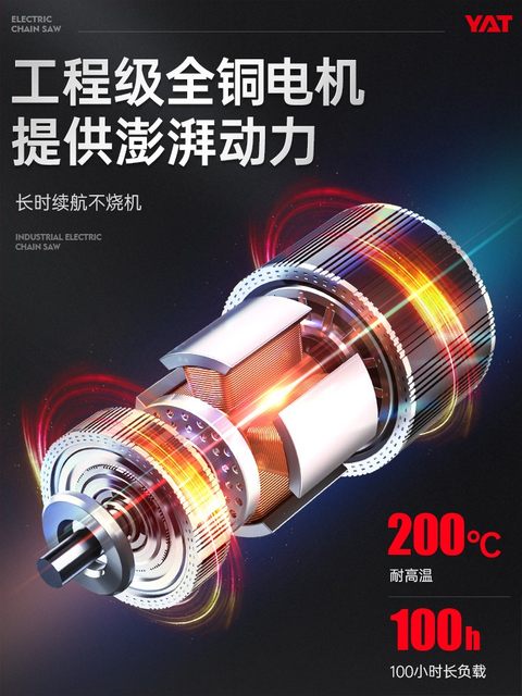 Attie sawwa 220V electric chain sawwood saw tree saw tree small ...