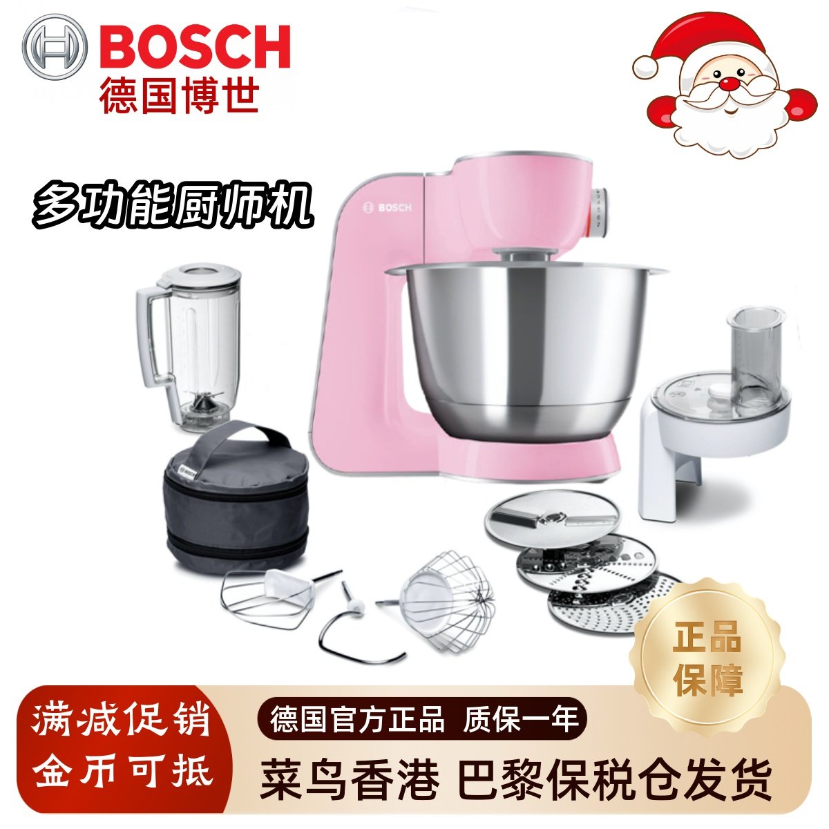 Bosch MUM58 Chef Machine - Batidora de Cocina Multifunción 1000W
