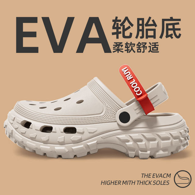 Thick-soled Croc Shoes Men's 2024 New Summer Outerwear Outdoor Driving ...