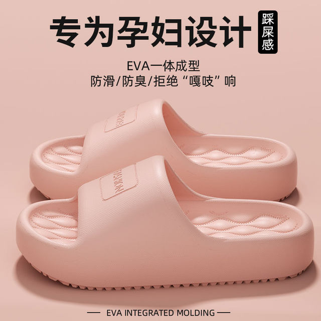 Special anti-slip slippers for pregnant women for women in summer 2024 ...