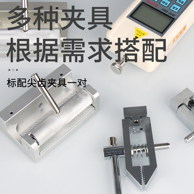 Weidu WD Electric Tensile Tester Vertical Single Column Digital Display ...