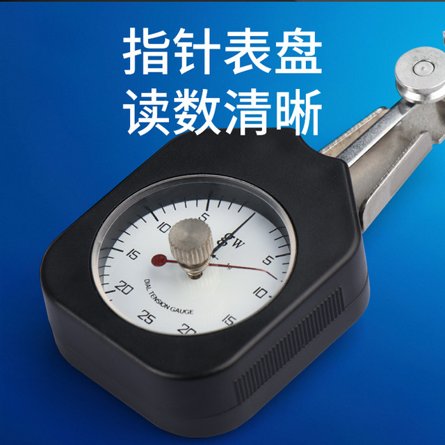 Wedo Yarn Textile Tension Meter Pointer Transverse Metal Linear Thread ...