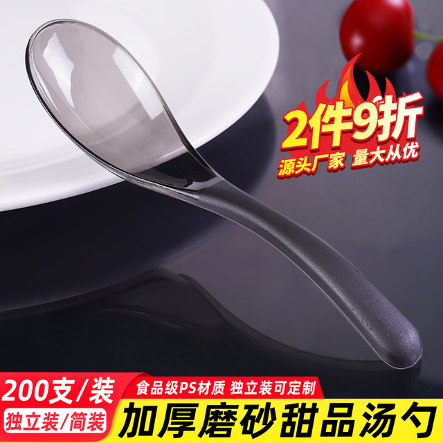 New fast food spoon hard frosted disposable tea transparent spoon ...