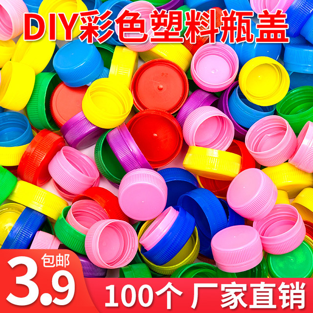 Color bottle cap DIY kindergarten art areas of material art handmade ...
