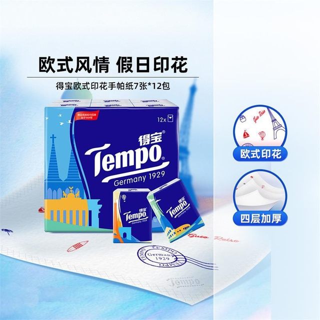 Tempo Depot handkerchief paper European style printed paper towel ...