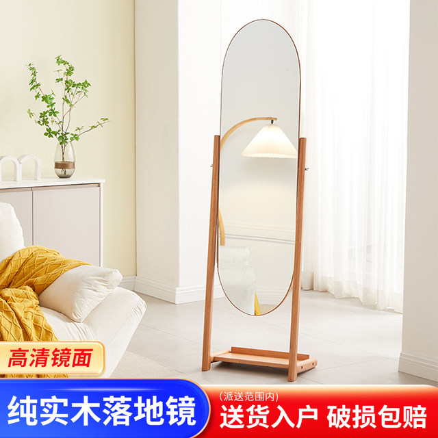 European -style household solid wood retro round full -body mirror ...