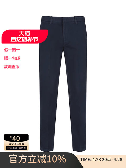 Hugo Boss HUGO BOSS men's black series slim-fit casual pants men's ...