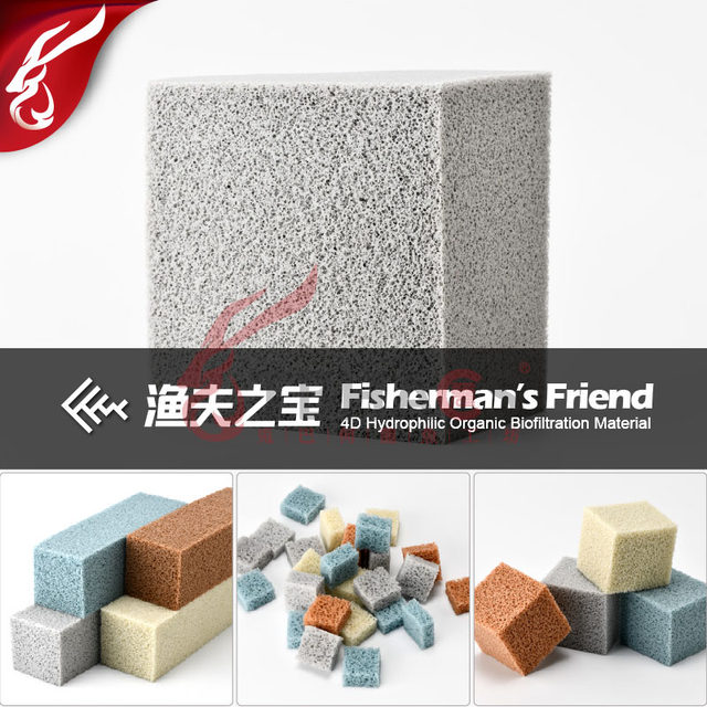 Fisherman's Treasure organic hydrophilic 4D wet filter material fish ...
