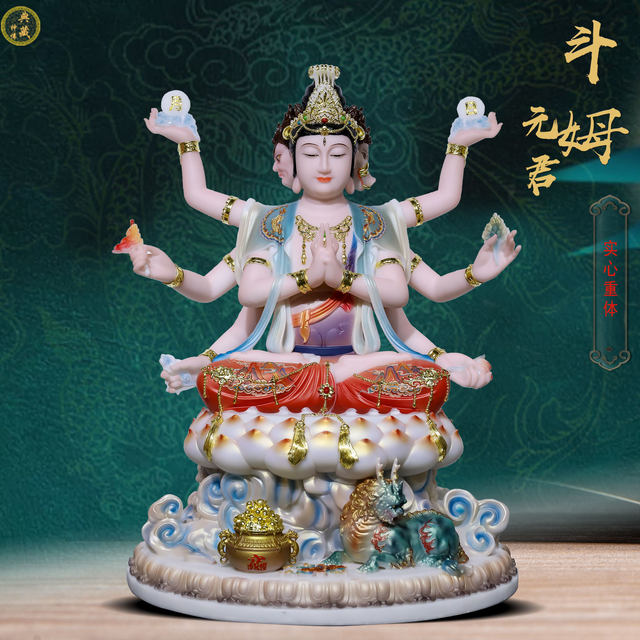 Collection of white marble Doumu Yuanjun statue for household worship ...