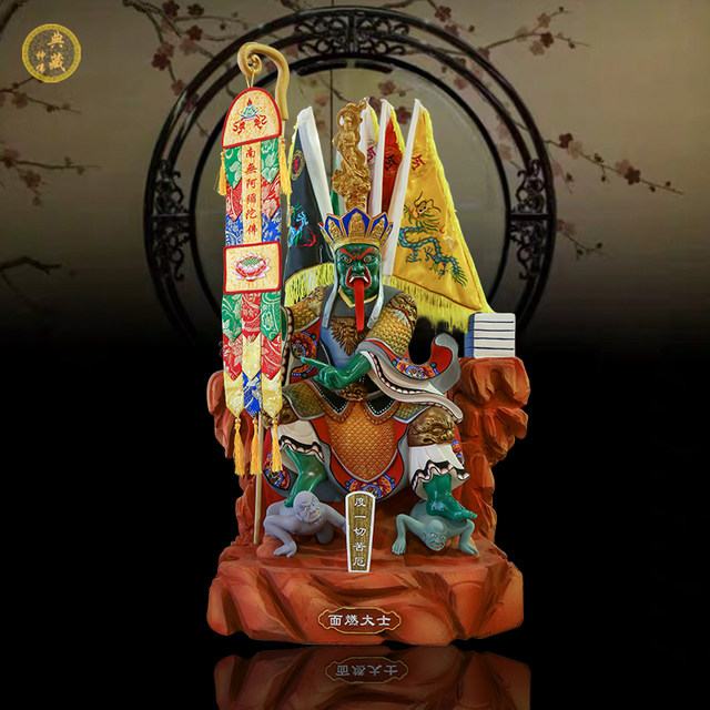 Tantric face-faced master Buddha statue, burnt-faced master, flame ...