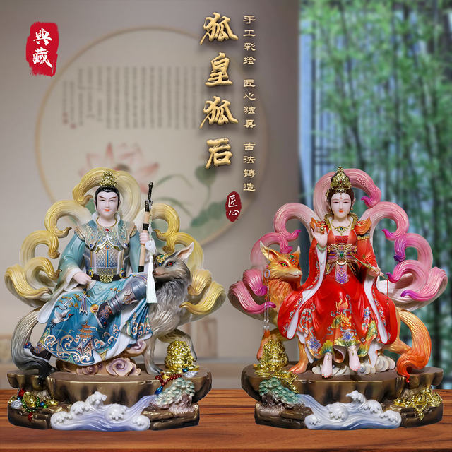 Nine -tailed foxes statue of fox emperor ornaments, blessing Han Baiyu ...