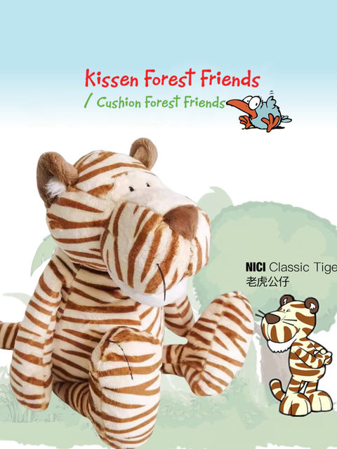 German NICI counter genuine wild friend classic monkey lion tiger plush ...