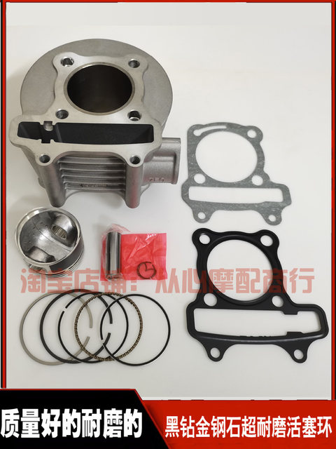 Applicable to Haojuexi Star Fuxing S HJ100T-7C-7D-7E-7M middle cylinder ...