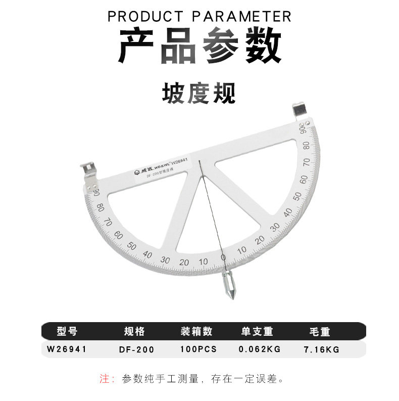 Slope meter - Slope gauge df-200(w26941) | Wd&wl