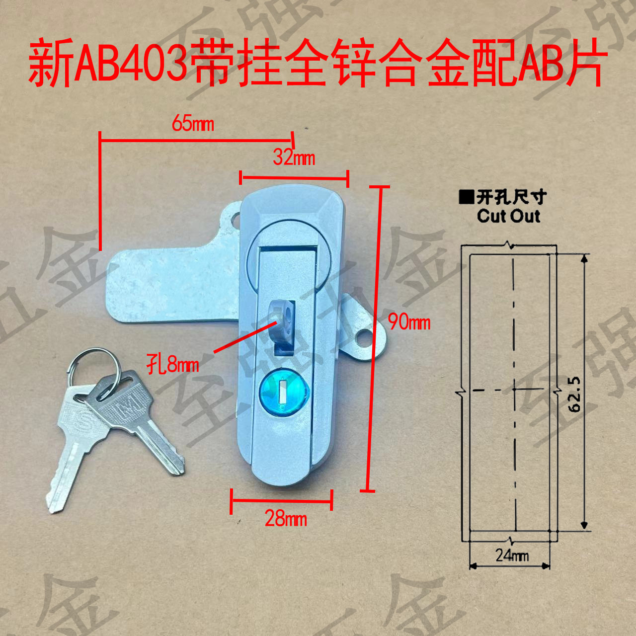 Xeon Ab403 Mechanical Equipment Lock - Aluminum Alloy Cabinet & Box Lock