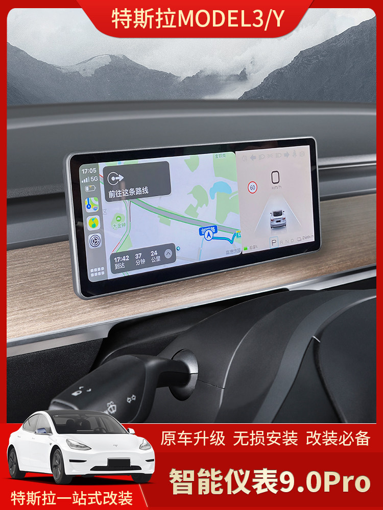Cruscotto LCD Yinweijia Tesla Model 3/Y 9 - Display Head-Up e Pannello ...