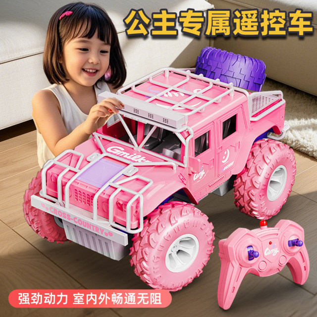 2025 new pink remote control car toy girl version children's four-wheel ...