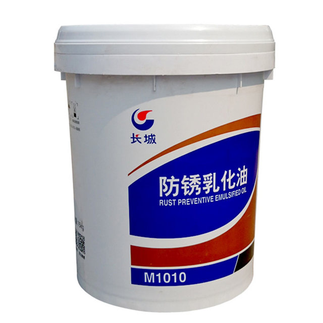 Great Wall M1010 anti-rust emulsified oil metal cutting oil saponification oil water-soluble ...