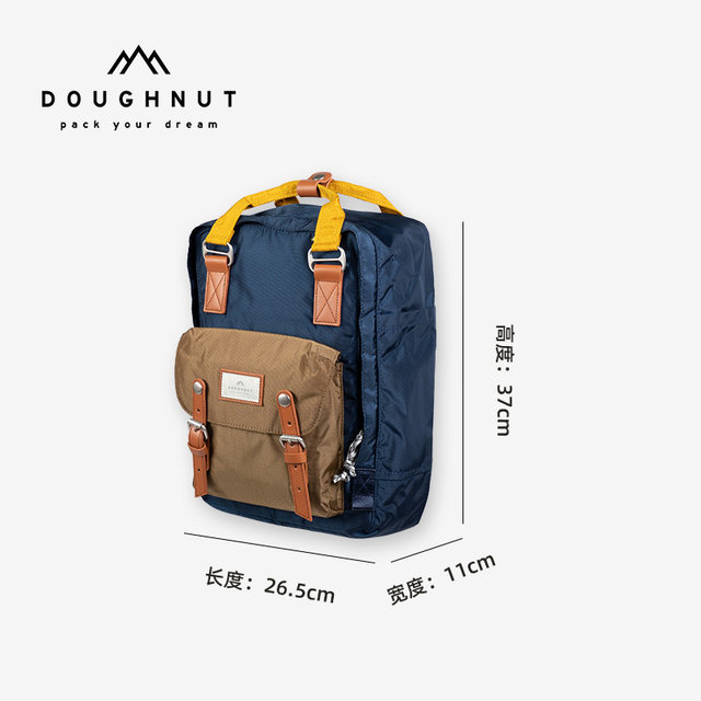Doughnut donut backpack for men's trendy brand computer bag college ...