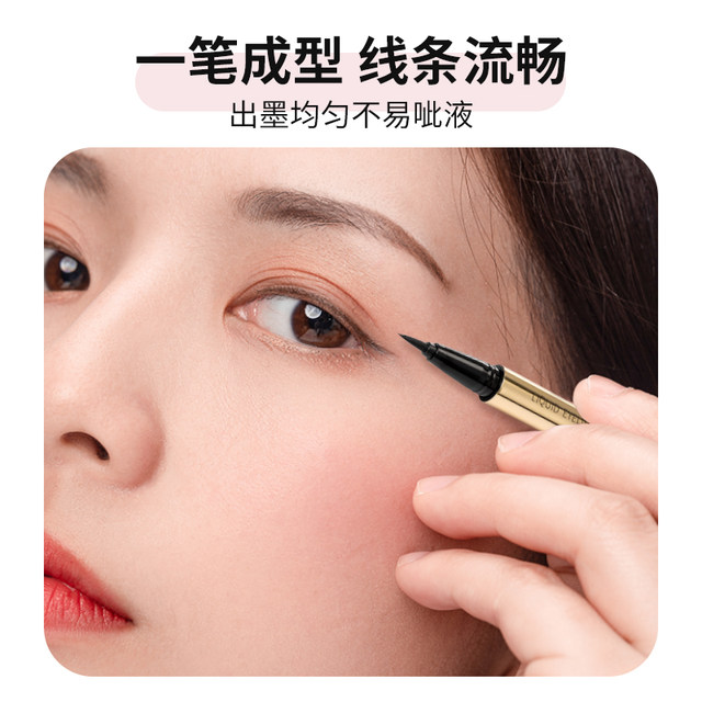 Miniso Mingchuang Youpin Small Gold Pipe Waterproof Makeup Holding Eye ...