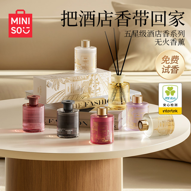 MINISO 5-star aromatherapy indoor long-lasting home fragrance bedroom ...
