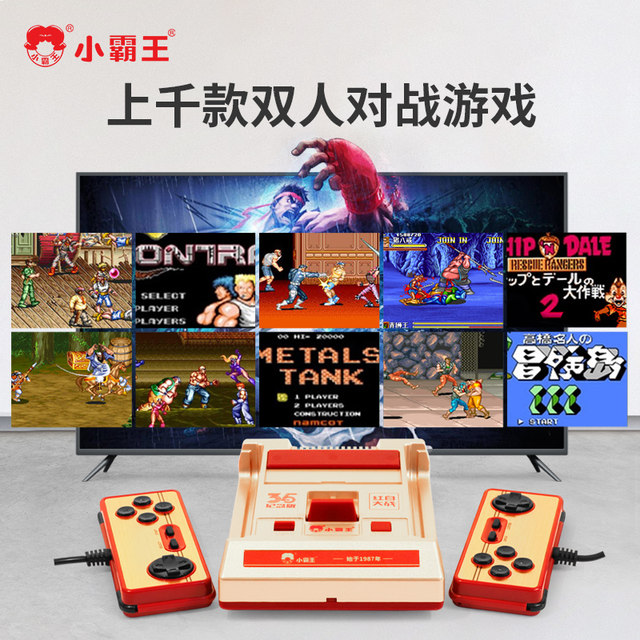 The 35th Anniversary Edition of the Family TV Game Machine PSP Classic ...
