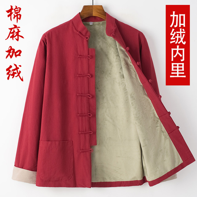 Autumn and winter cotton, hemp, Tang clothing men with velvet jacket ...