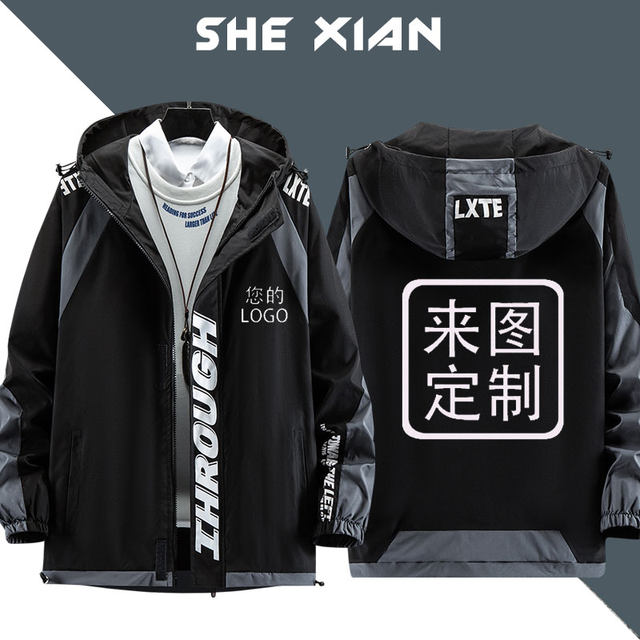 Customized work jackets, LOGO class uniforms, work clothes, men's and ...