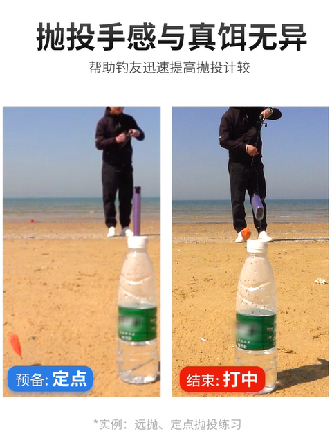 Hasdalua Casting Training Device, Long-Distance Casting Water Drop ...